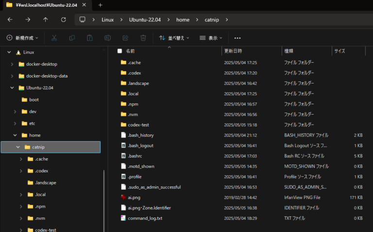 OpenAI Codex CLI をWindows 11で動かす。 +OpenAI o3 | グリッチのテックログ