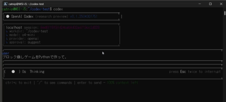 OpenAI Codex CLI をWindows 11で動かす。 +OpenAI o3 | グリッチのテックログ