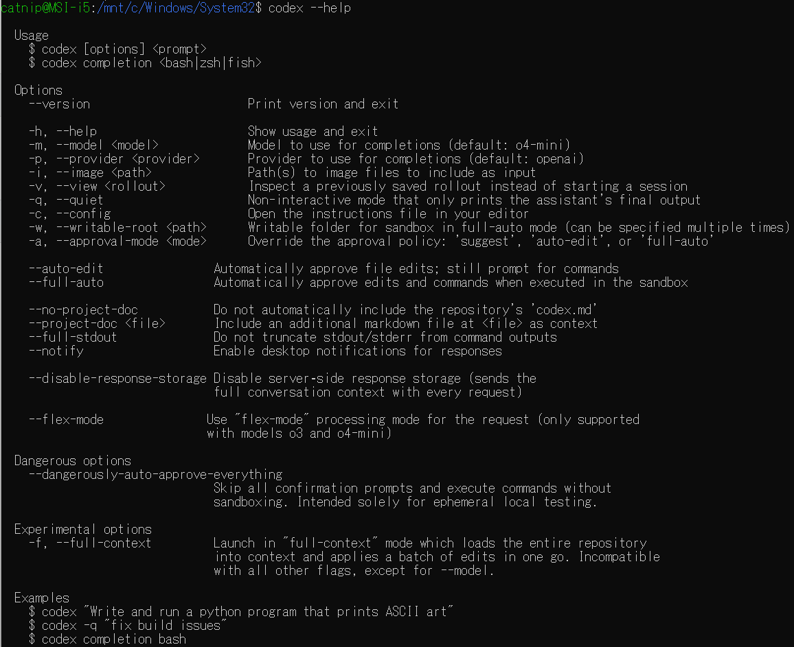 OpenAI Codex CLI をWindows 11で動かす。 +OpenAI o3 | グリッチのテックログ