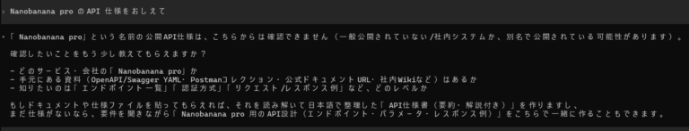 Win11 WSL 環境で OpenAI Codex CLI と MCP設定の備忘録(2025.12月版） | Catnipのテックログ